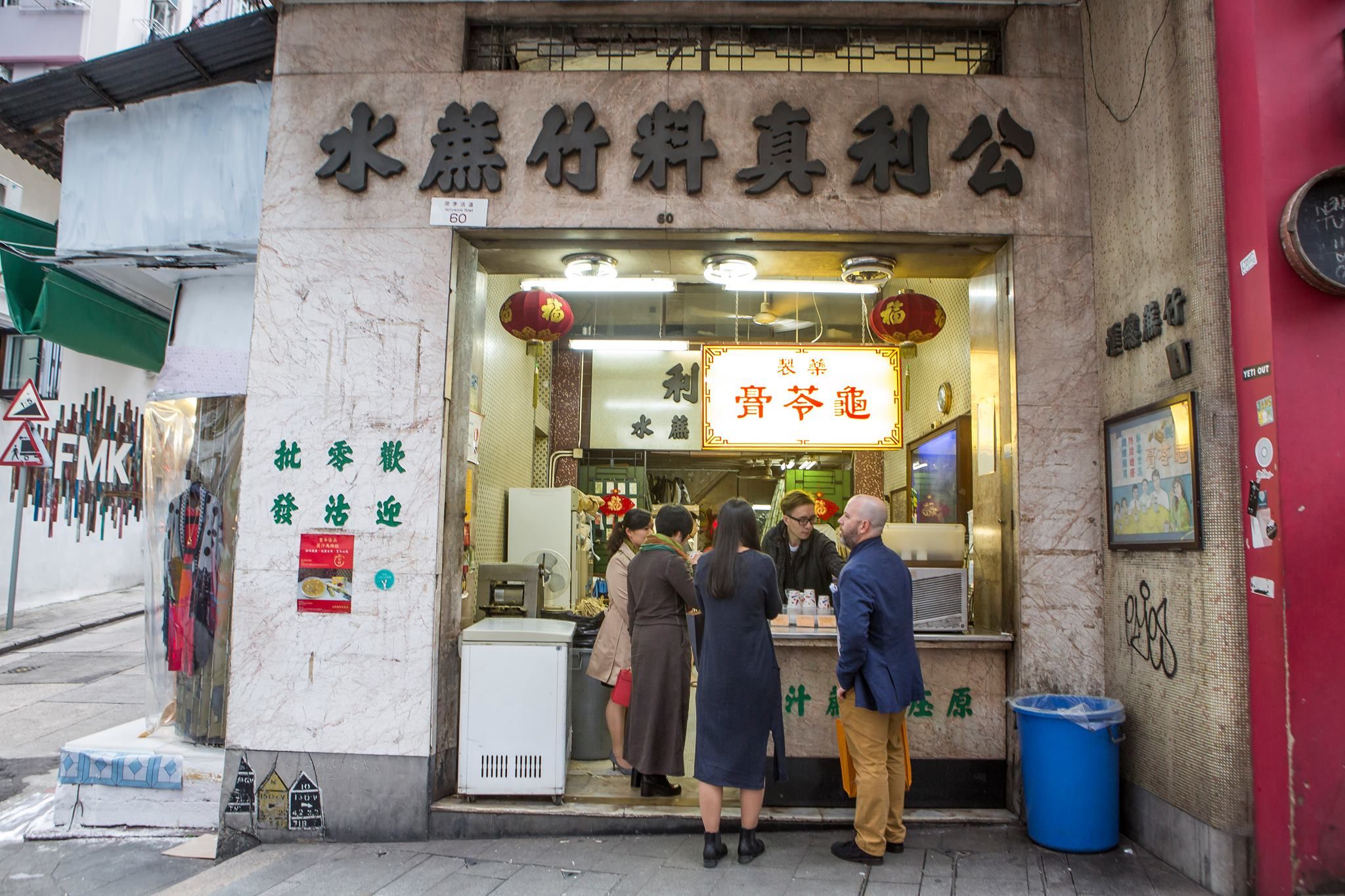 Taste of Old Hong Kong: 6 Iconic & Historic Restaurants in Central
